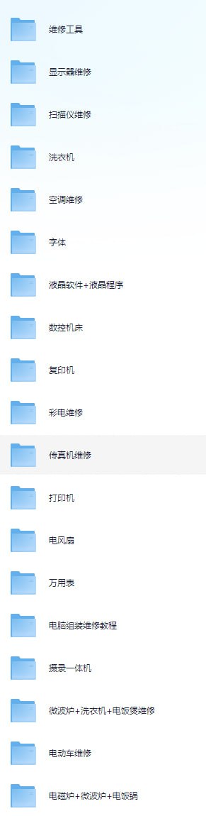 B站 - V叔的钢琴基础入门课 – 请使用正版授权-盗版主题后果自负-授权购买官网-ritheme.com