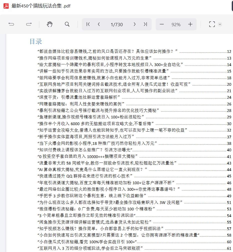 雷石KTV v3.77 手机KTV点歌软件，内置海量歌曲，解锁高级版 – 请使用正版授权-盗版主题后果自负-授权购买官网-ritheme.com