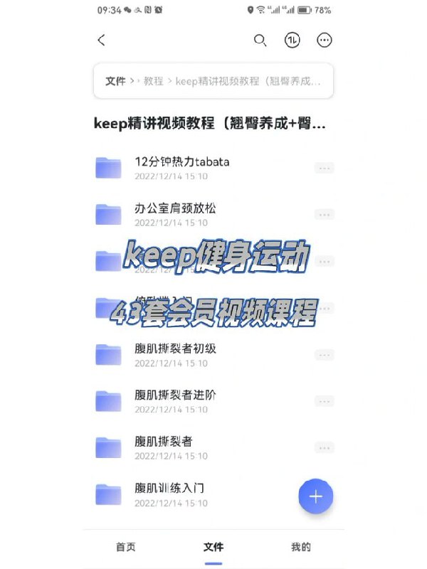 B站精品课《GenJi是真想教会你：PR+AU+AE全能剪辑师入门班》 – 自学吧