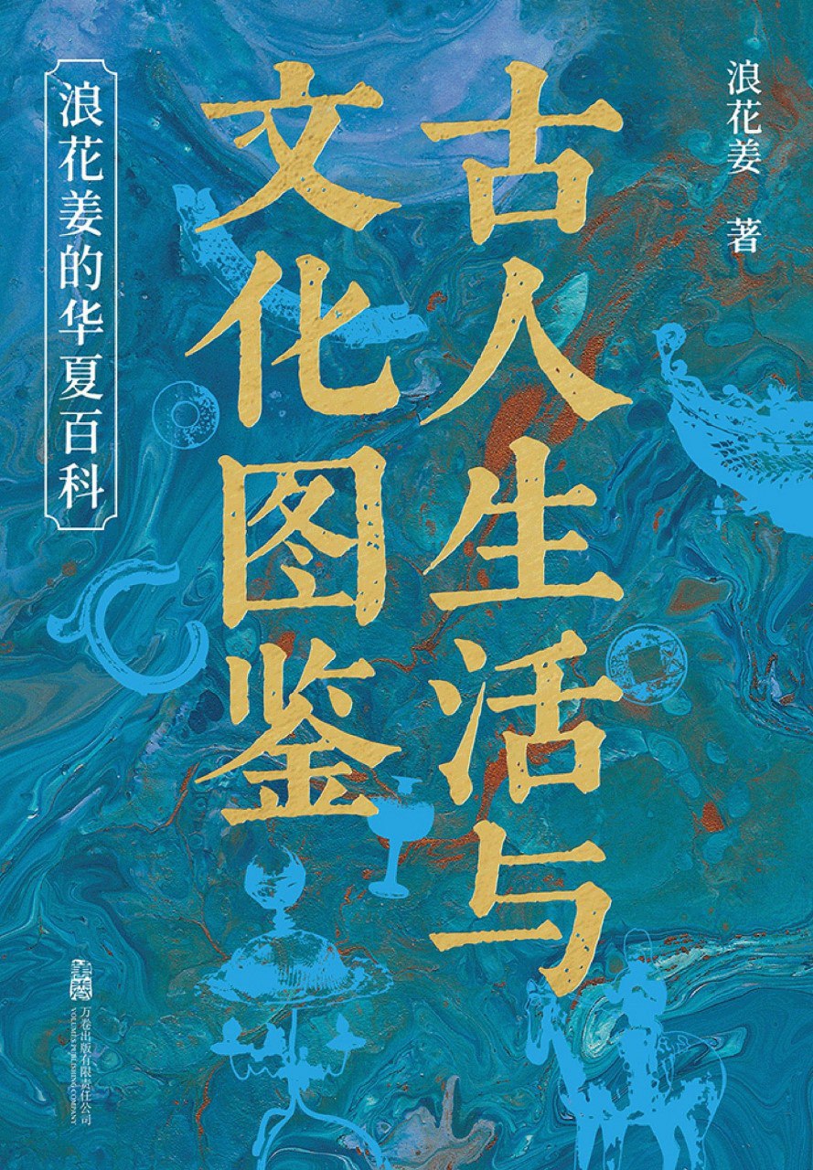 《跑外卖：一个女骑手的世界》(azw3+epub+mobi+pdf) – 自学吧