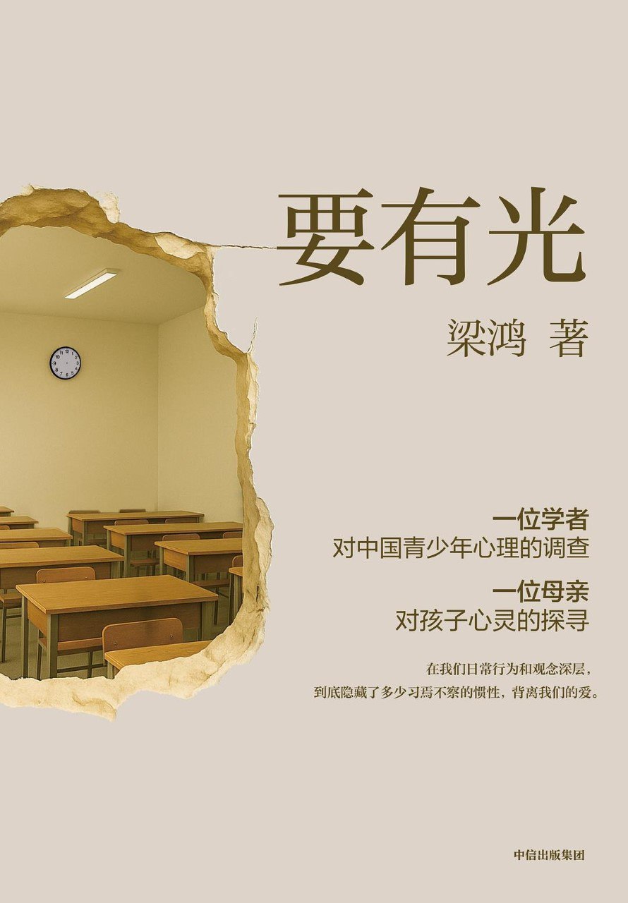 《人性的掌控》(azw3+epub+mobi+pdf) – 自学吧
